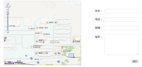 如何在html页面中插入百度地图51cto博客怎么在html中引入地图