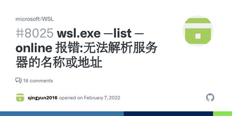 Wslexe List Online 报错无法解析服务器的名称或地址 · Issue 8025 · Microsoftwsl