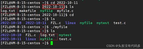 Linux——基础io（上）语言层面如何访问文件什么是一切皆文件c语言文件操作复习什么是当前路径系统接口的使用openclose
