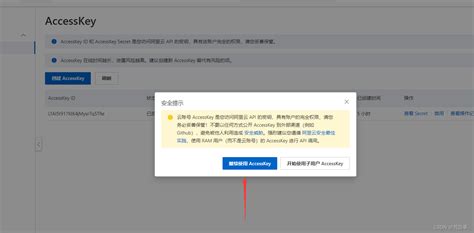 Spring Boot整合对象储存oss实现简单文件上传天翼云对象存储cosspringboot文件上传 Csdn博客