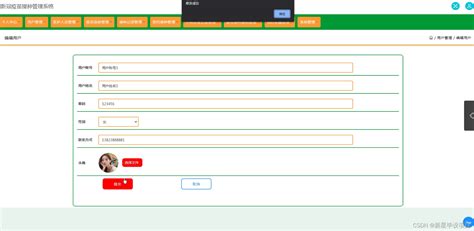 [附源码]计算机毕业设计新冠疫苗接种管理系统 jsp java springmvc mysql mybatis csdn博客