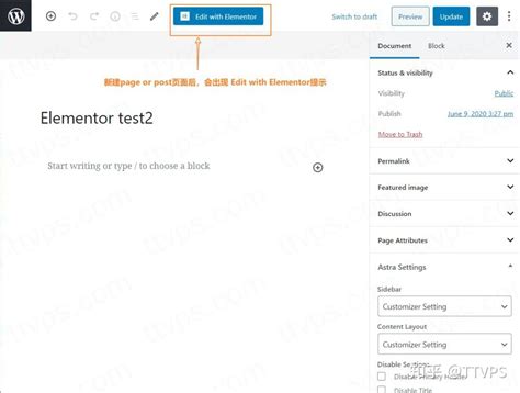 elementor编辑器—掌控wordpress页面的每一个像素 2021 知乎