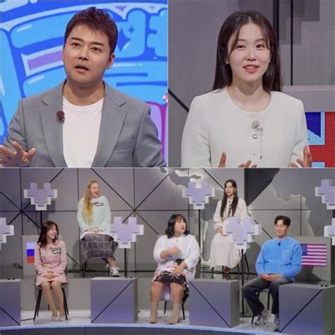 [투데이tv]전현무 결혼 필수 조건 건강검진표 2세 위해서라도 지구별 로맨스 Zum 뉴스