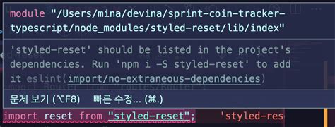 styled components GlobalStyle 설정하기