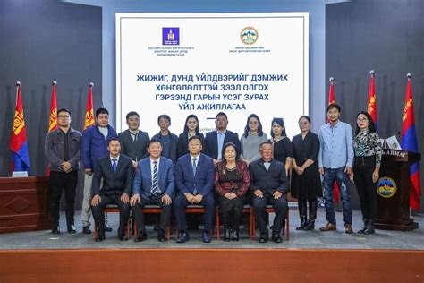 Жижиг дунд үйлдвэрийг дэмжих хөнгөлөлттэй зээлийг орон нутагт олгож эхэллээ ТАС МН