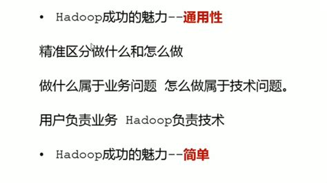 hadoop入门（一）：简介 csdn博客