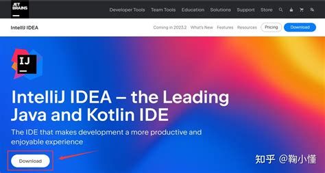 Idea使用教程 202311版本（超级详细喂饭式教学） 知乎