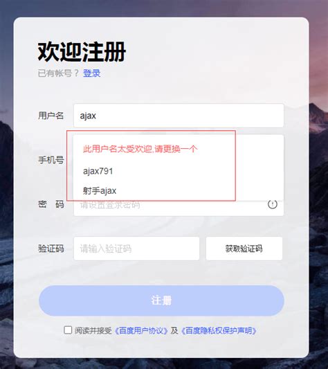 Ajax的使用 Sakimir 博客园 Ajax的使用 Sakimir 博客园