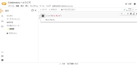 Pythonの使い方とはインストールや実行の流れと学習方法を徹底解説 活学IKIGAKUITスクールBlog