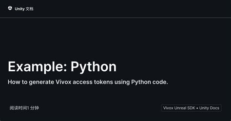 Example Python • Vivox Unreal Sdk • Unity Docs