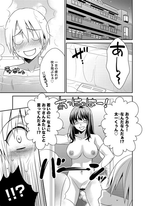 G Edge Vol 036 Page 112 Nhentai Hentai Doujinshi And Manga