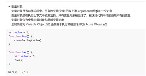 前端学习笔记 学习笔记第六十三天 模拟面试 作用域 前端导师歌谣 博客园