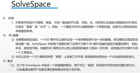 cad相关知识——认识obj格式的三维文件，以及mtl格式材质文件 usemtl csdn博客