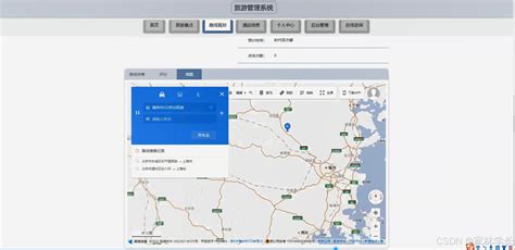 Java计算机毕业设计旅游管理系统（开题报告源码论文）基于java 的旅游信息管理系统的设计与实现开题报告 Csdn博客