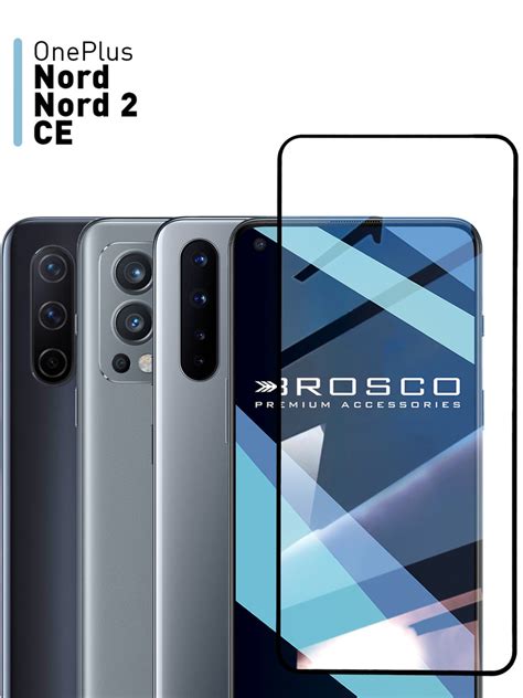 Защитное стекло для OnePlus Nord, Nord 2 и CE (Ван Плюс Норд, Ван Плас ...