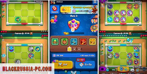 Rush Royale на ПК - скачать бесплатно для компьютера