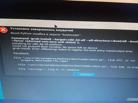 Error On Installing Garuda Linux 412 Precondition Failed Garuda Linux Forum