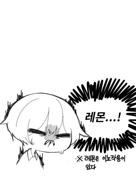 버스에서 오줌참는 만화 Manhwa Mana