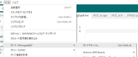 Atmega4809にarduinoideで書き込む。arduinoを書き込み機にするのがオススメ。 技プログ