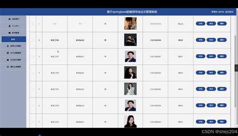 Pythonflask计算机毕业设计高校教师指导的毕业论文查询系统（程序开题论文） Csdn博客