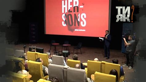 У Варшаві показали фільм про чотирьох цивільних бранців в РФ Youtube