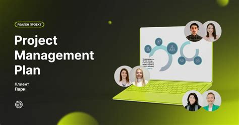 Project And Product Management Academy Highlights 2023 Brainster