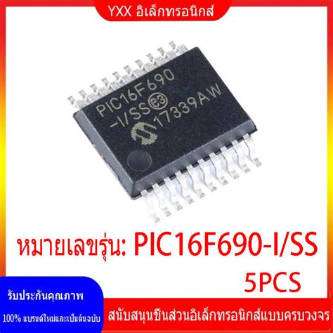 5pcs ต้นฉบับของแท้ pic16f690 i ss pic16f690 smd ssop 20 8 บิตไมโคร