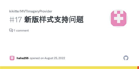 新版样式支持问题 · Issue 17 · Kikittemvtimageryprovider · Github