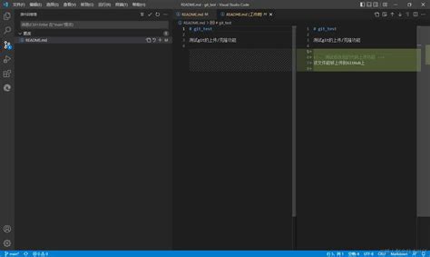 VsCode使用Git上传代码至GitHub上Git是目前世界上最先进的分布式版本控制系统使用Git可以将我们本地代码 掘金