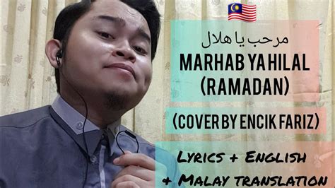Humood Marhab Ya Hilal Cover By Encik Fariz مرحب يا هلال English