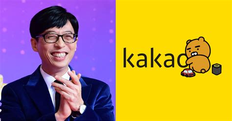 아무리 유재석이라도 돈앞에선… 국민 Mc 유재석 카카오와 커넥션 관계 200억 돈방석