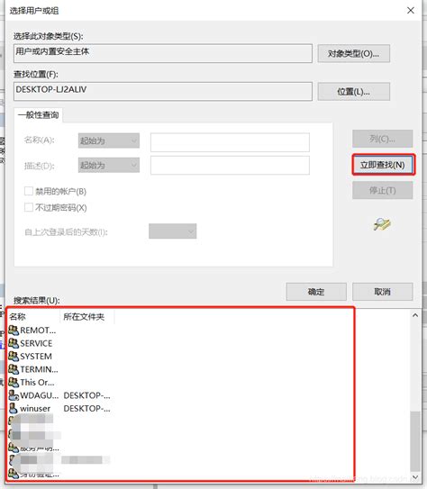 Sql Server 2012 安全管理ssms可以管理sql2012吗 Csdn博客