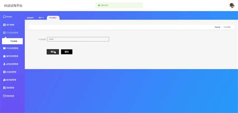 基于java springboot vue4s 店试驾平台 源码 lw 调试文档 讲解等 4s店试驾体验 汽车试驾平台 4s店试驾服务 试驾