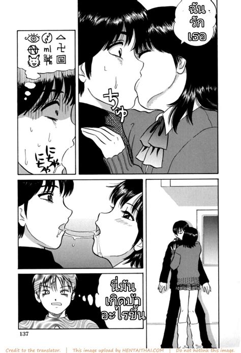 สาวหวใจบรสทธ BK2