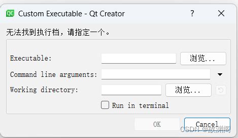 qt 安装使用Qwtplot D库 CSDN博客