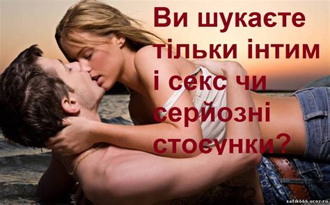 Какими должны быть идеальные отношения между мужчиной и женщиной не только интимные отношения