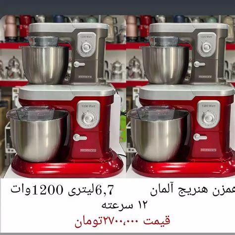 Untitled On Tumblr ‏‎همزن همزنکلترونیک همزنفوقالعاده همرنکاسه