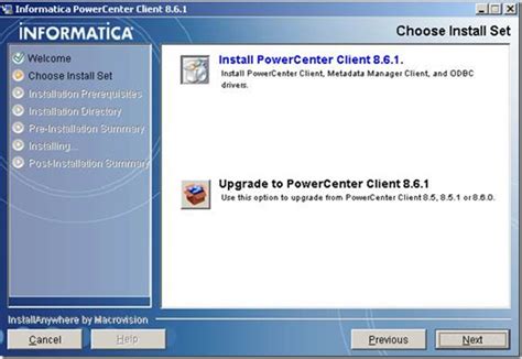 informatica安装客户端 nformatica客户端 csdn博客