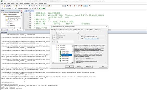 视频的代码历程那报错的,是因为我配置的问题吗 Stm32 Freertos入门与工程实践 嵌入式开发问答社区 视频的代码历程那报错的,是因为我配置的问题吗 Stm32 Freertos入门与工程实践 嵌入式开发问答社区