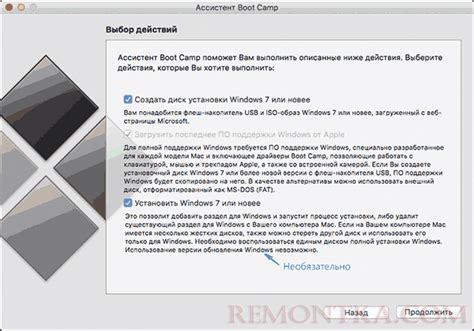 Загрузочная флешка Windows 10 на Mac РЕМОНТКА