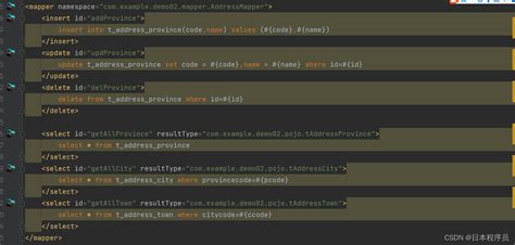 Springbootajax实现省市区三级联动springboot Ajax 级联菜单 Csdn博客