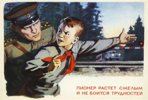 Старые Фотографии Пионеров – Telegraph