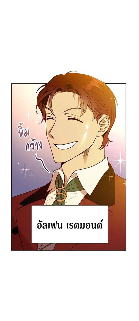 Revolutionary Princess Eve ตอนที่ 19 Mangakimi คิดจะอ่านมังงะคิดถึงม