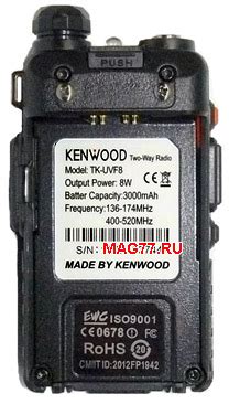 Рация Kenwood TK-UVF8