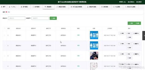 基于nodejsvue基于javaweb的在线英语学习管理系统开题程序论文 计算机毕业设计 Csdn博客 基于nodejsvue基于javaweb的在线英语学习管理系统开题程序论文 计算机毕业设计 Csdn博客