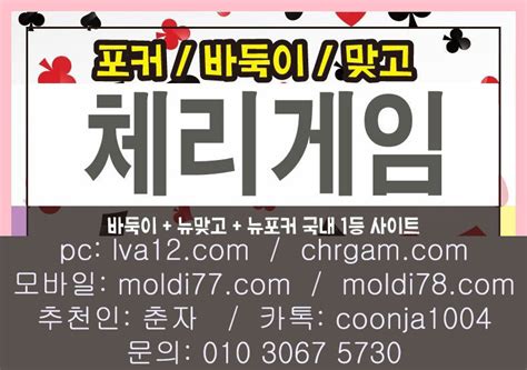 그랜드게임 포커 바둑이 맞고 추천인 춘자 모바 On Tumblr