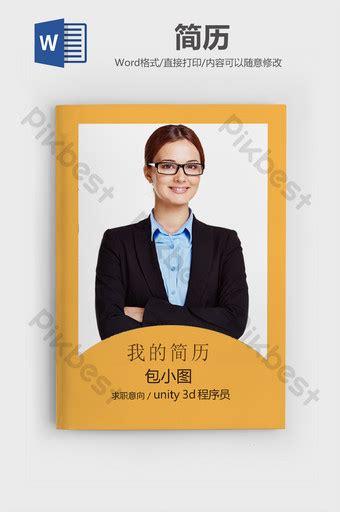 Simple Programmer Resume Word Template Word DOC Template Free Download Pikbest