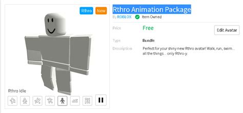 rthro animation package r roblox