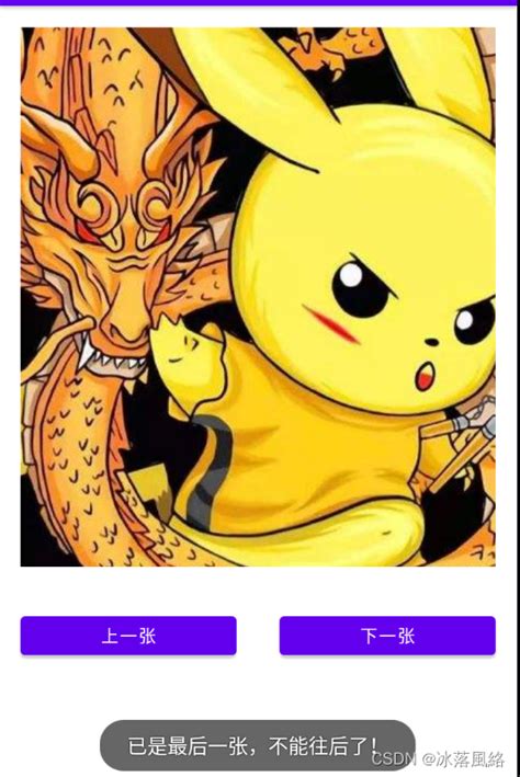 Android 图片切换组件imageswitcher Csdn博客