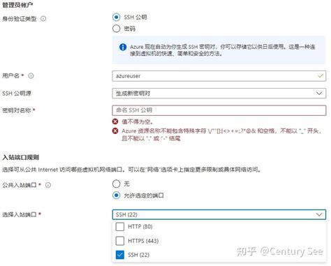 如何申请azure上的一年免费虚拟机 知乎